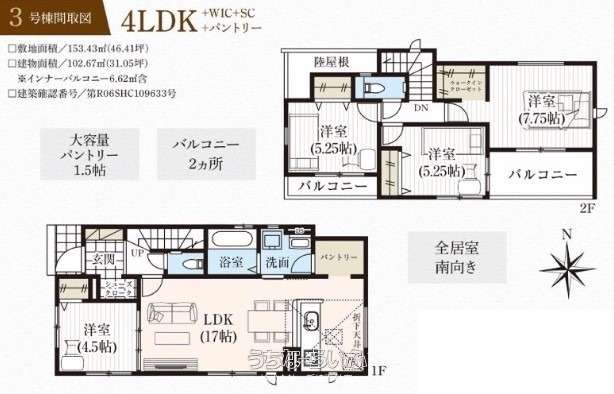 読谷村瀬名波 / 4LDK / 3,388万円の売買一戸建て | 沖縄の不動産情報 【うちなーらいふ】 (h-7681-7250126-0296)