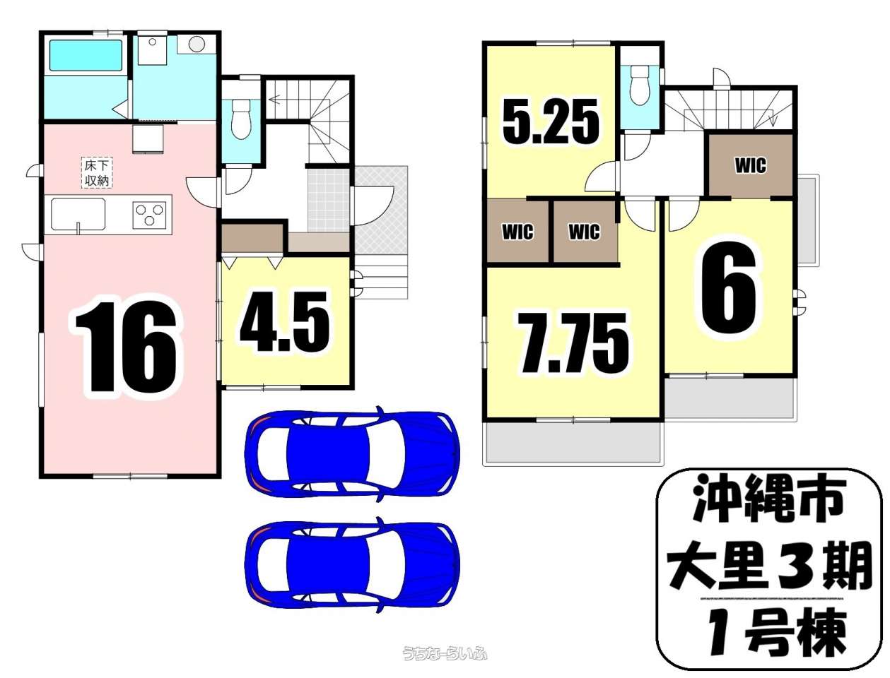 沖縄市大里2丁目 / 4LDK / 3,590万円の売買一戸建て | 沖縄の不動産情報 【うちなーらいふ】 (h-7757-7250310-0669)