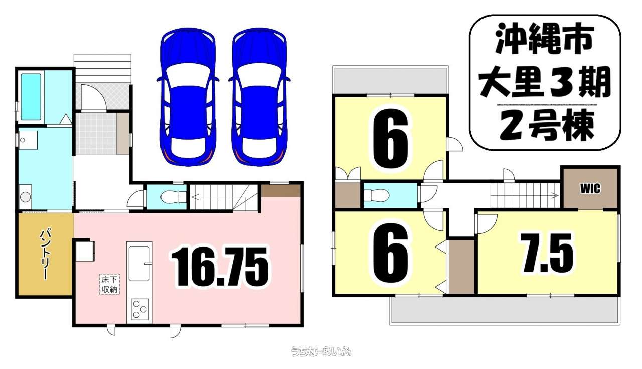 沖縄市大里2丁目 / 3LDK / 3,290万円の売買一戸建て | 沖縄の不動産情報 【うちなーらいふ】 (h-7757-7250310-0670)