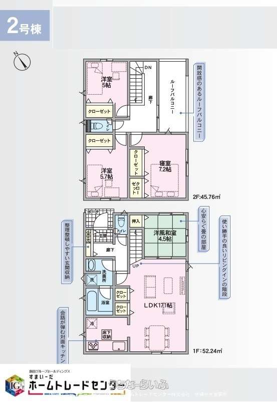 金武町屋嘉 / 4LDK / 2,777万円の売買一戸建て | 沖縄の不動産情報 【うちなーらいふ】 (h-7763-7250608-0291)