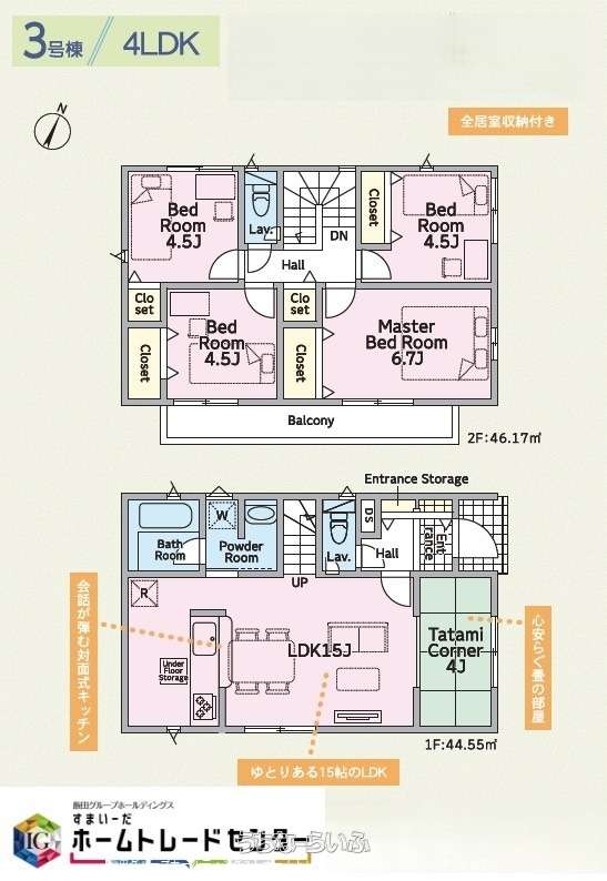 糸満市座波 / 4LDK / 3,380万円の売買一戸建て | 沖縄の不動産情報 【うちなーらいふ】 (h-7763-7250625-0217)