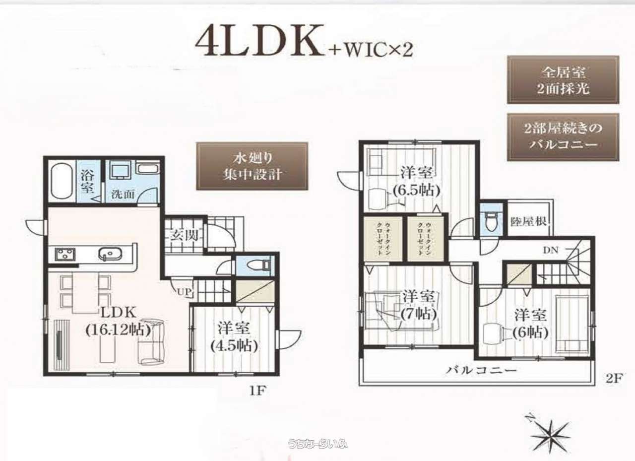 うるま市与那城屋慶名 / 4LDK / 2,790万円の売買一戸建て | 沖縄の不動産情報 【うちなーらいふ】 (h-7805-7250706-0395)