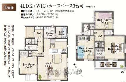 豊見城市饒波 / 4LDK / 3,690万円の売買一戸建て | 沖縄の不動産情報 【うちなーらいふ】 (h-7805-7250724-0801)