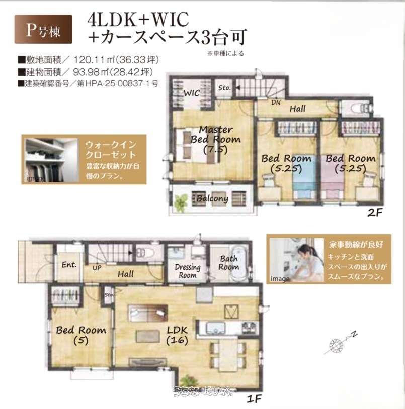 沖縄市胡屋5丁目 / 4LDK / 3,390万円の売買一戸建て | 沖縄の不動産情報 【うちなーらいふ】 (h-7805-7250613-0466)