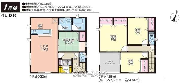 八重瀬町港川 / 4LDK / 2,680万円の売買一戸建て | 沖縄の不動産情報 【うちなーらいふ】 (h-7805-7241228-0222)