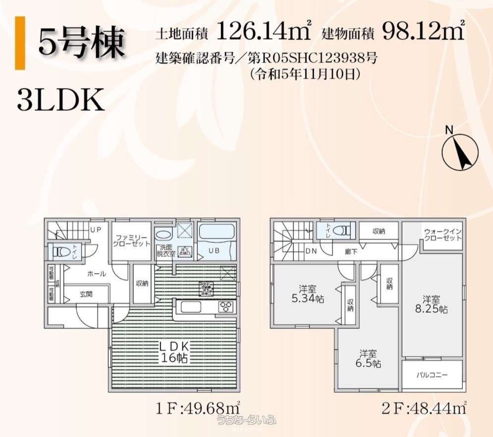 浦添市伊祖1丁目 / 3LDK / 4,880万円の売買一戸建て | 沖縄の不動産情報 【うちなーらいふ】 (h-7815-7240815-0219)