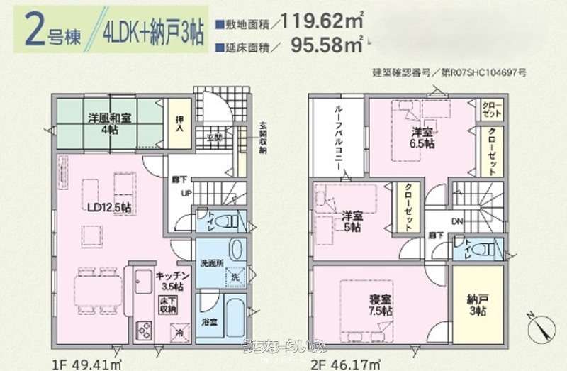 宜野湾市大山2丁目 / 4SLDK / 4,280万円の売買一戸建て | 沖縄の不動産情報 【うちなーらいふ】 (h-7815-7250717-0270)