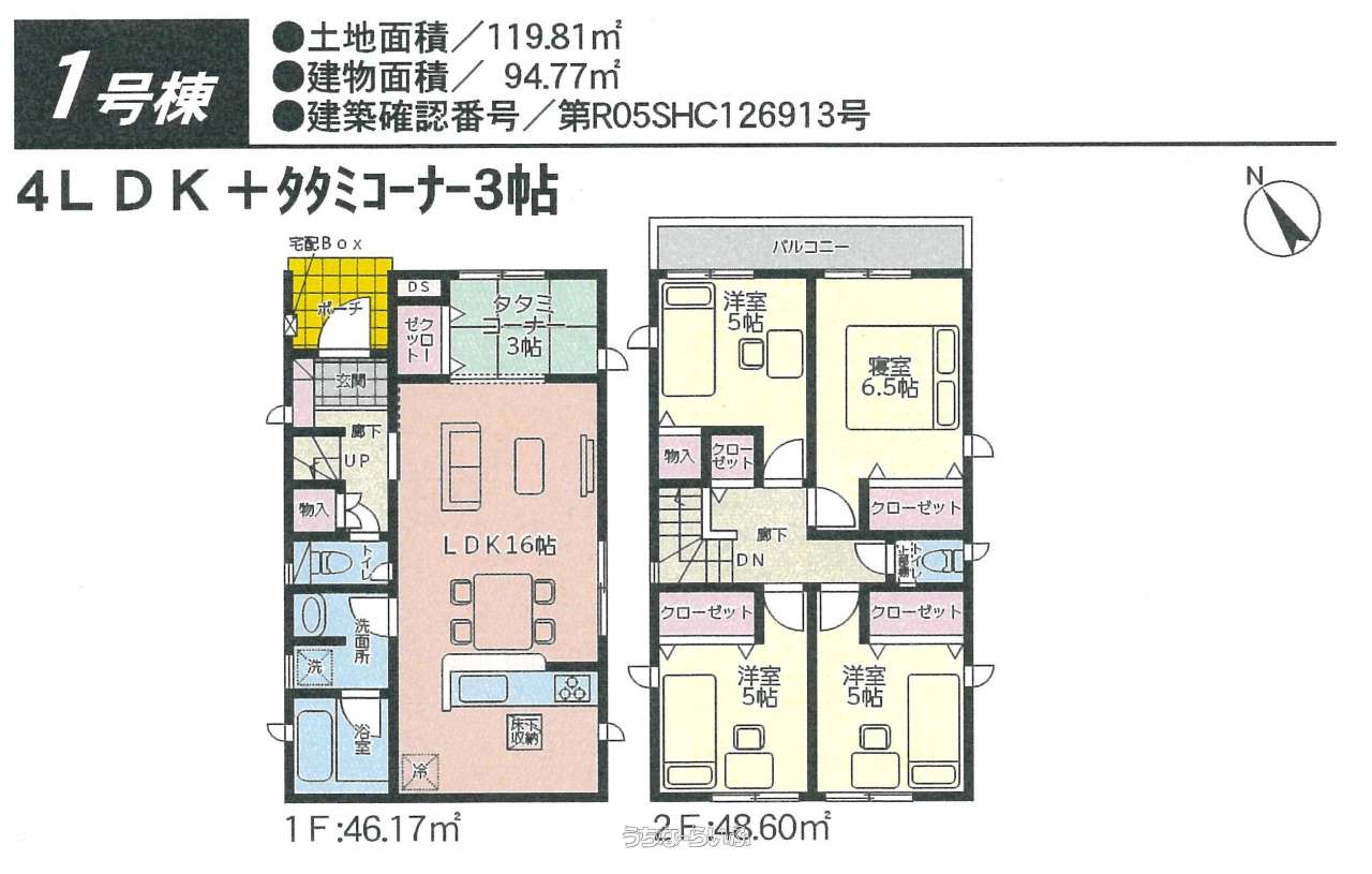 南城市知念字安座真 / 4LDK / 3,380万円の売買一戸建て | 沖縄の不動産情報 【うちなーらいふ】 (h-7867-7240607-0945)