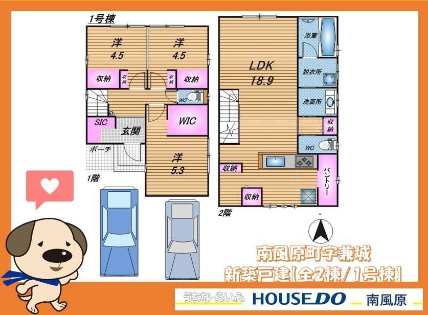 南風原町兼城 / 3LDK / 4,980万円の売買一戸建て | 沖縄の不動産情報 【うちなーらいふ】 (h-7951-7250306-0113)
