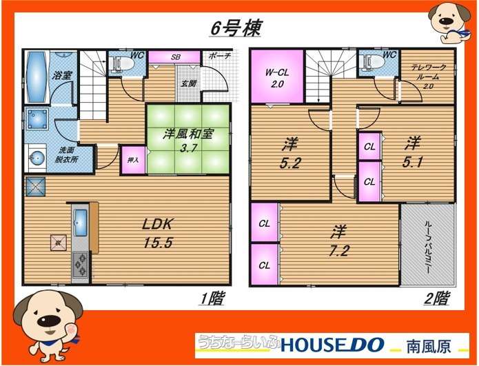 南城市佐敷字冨祖崎 / 4LDK / 2,680万円の売買一戸建て | 沖縄の不動産情報 【うちなーらいふ】 (h-7951-7250726-0117)