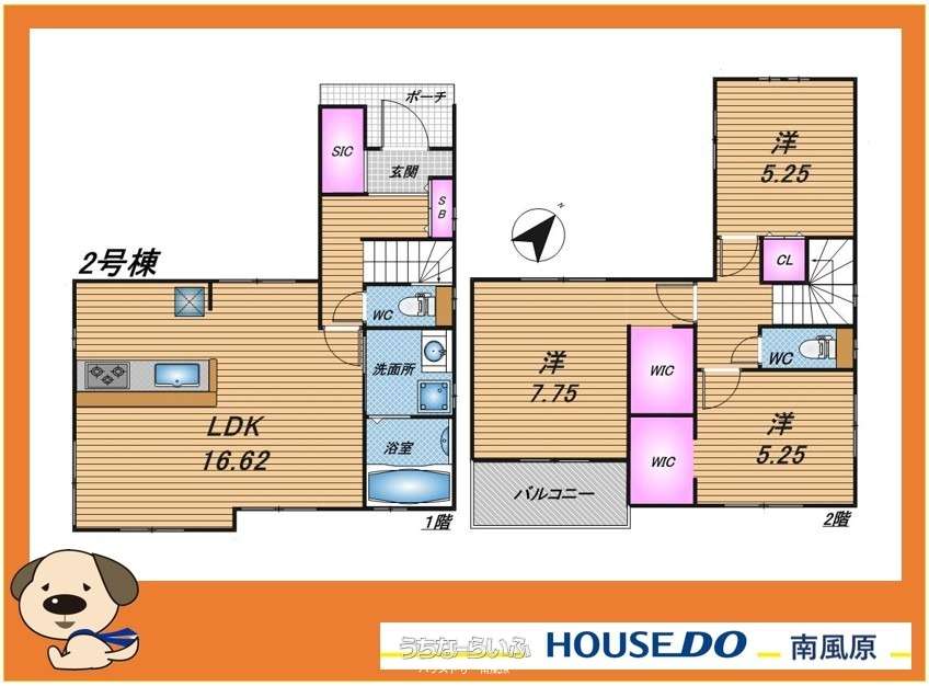 那覇市仲井真 / 3LDK / 4,490万円の売買一戸建て | 沖縄の不動産情報 【うちなーらいふ】 (h-7951-7250602-0319)