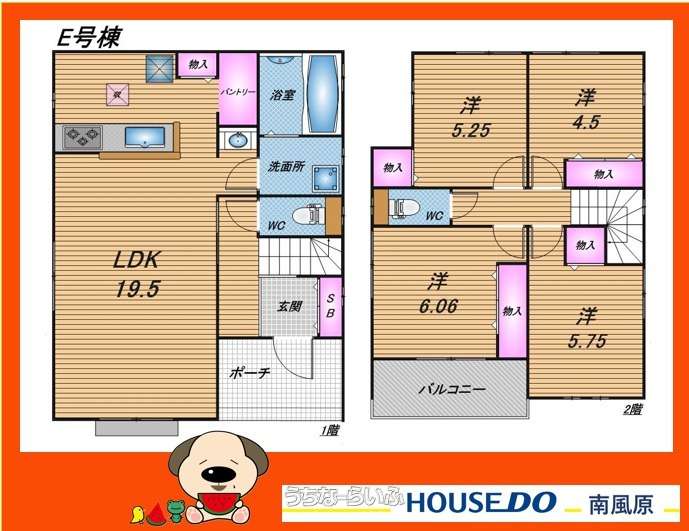 南城市大里字嶺井 / 4LDK / 3,490万円の売買一戸建て | 沖縄の不動産情報 【うちなーらいふ】 (h-7951-7251110-0410)