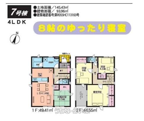 沖縄市古謝3丁目 / 4LDK / 3,580万円の売買一戸建て | 沖縄の不動産情報 【うちなーらいふ】 (h-7958-7240606-1202)