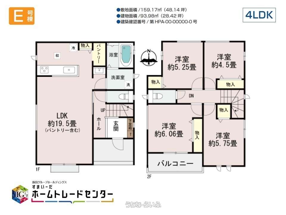 南城市大里字嶺井 / 4LDK / 3,490万円の売買一戸建て | 沖縄の不動産情報 【うちなーらいふ】 (h-7962-7250830-0531)