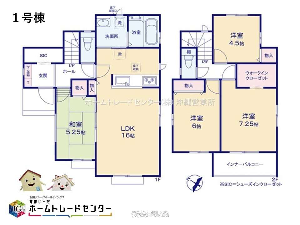 うるま市与那城 / 4LDK / 3,190万円の売買一戸建て | 沖縄の不動産情報 【うちなーらいふ】 (h-7962-7250516-0465)