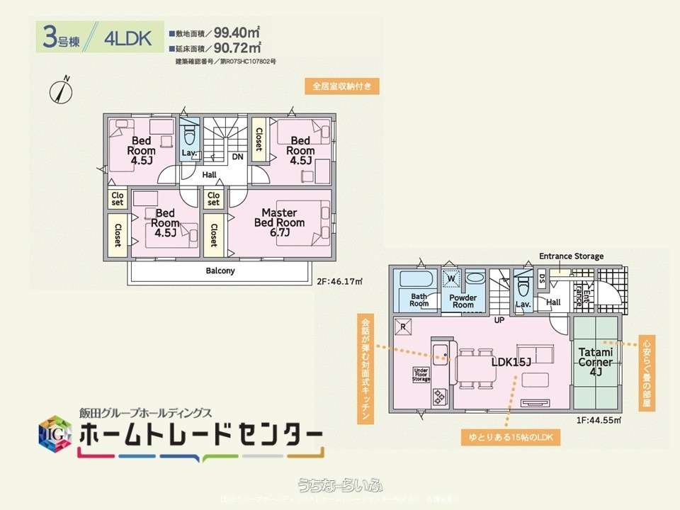 糸満市座波 / 4LDK / 3,380万円の売買一戸建て | 沖縄の不動産情報 【うちなーらいふ】 (h-7962-7250711-0679)