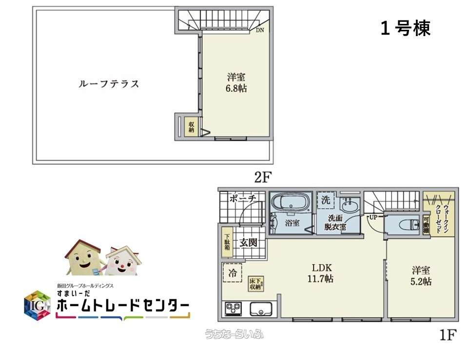 東村平良 / 2LDK / 2,880万円の売買一戸建て | 沖縄の不動産情報 【うちなーらいふ】 (h-7962-7250731-0576)