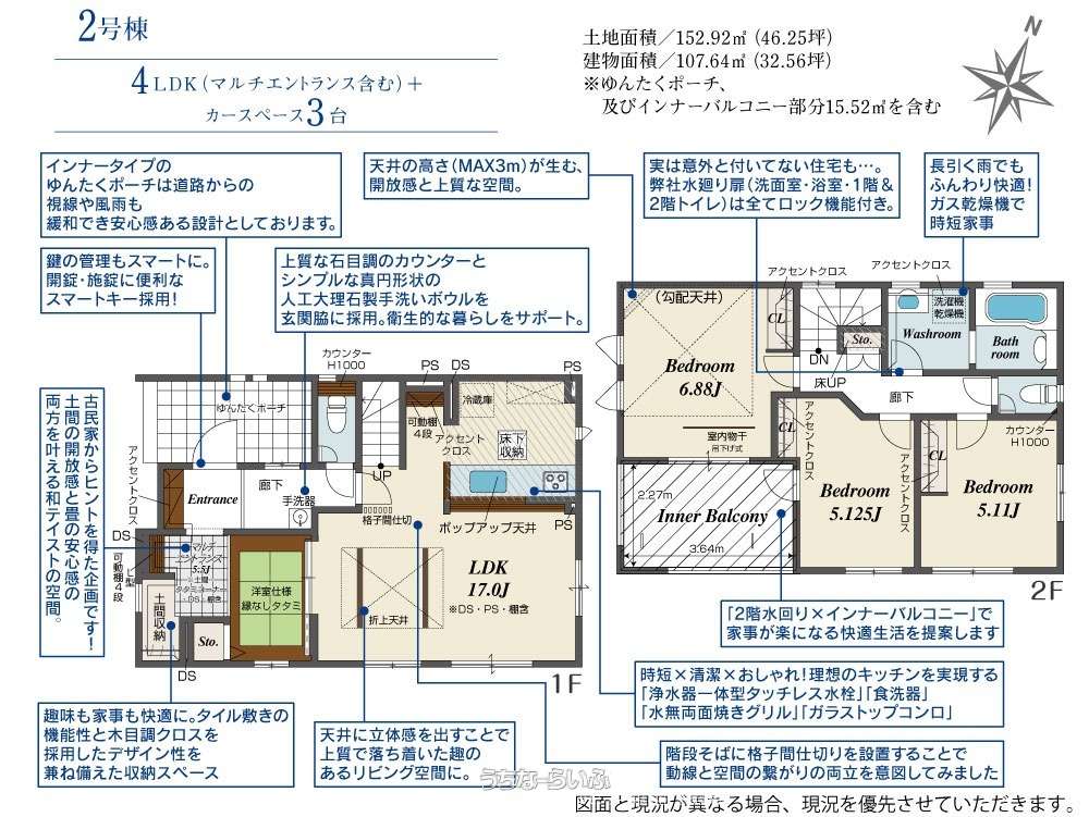 読谷村伊良皆 / 4LDK / 4,499万円の売買一戸建て | 沖縄の不動産情報 【うちなーらいふ】 (h-7962-7251025-0154)