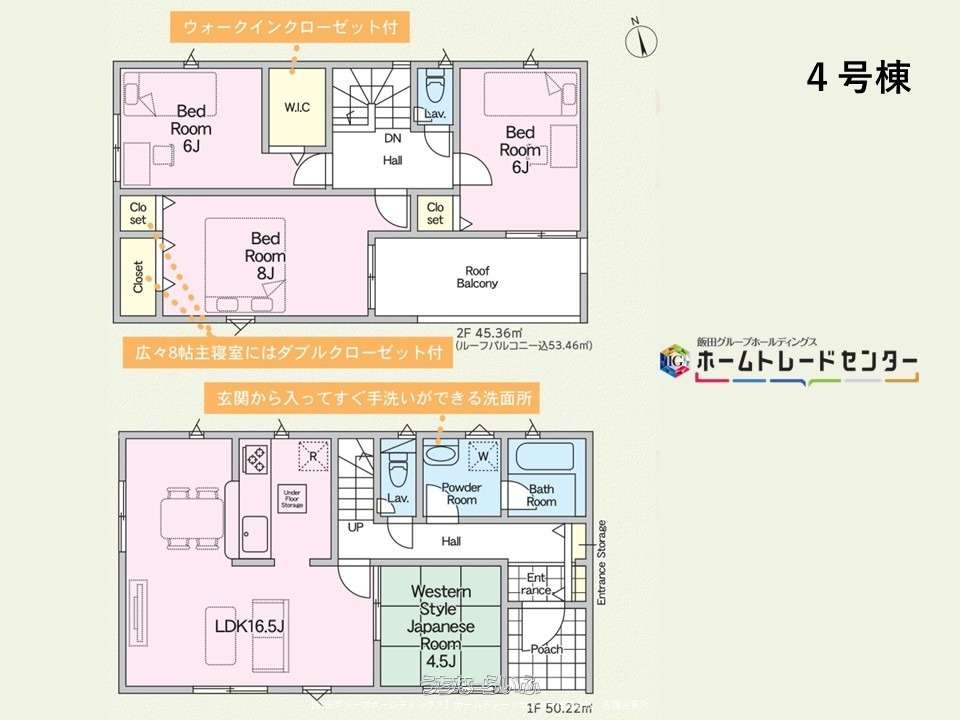 糸満市大度 / 4LDK / 2,480万円の売買一戸建て | 沖縄の不動産情報 【うちなーらいふ】 (h-7962-7251005-0222)