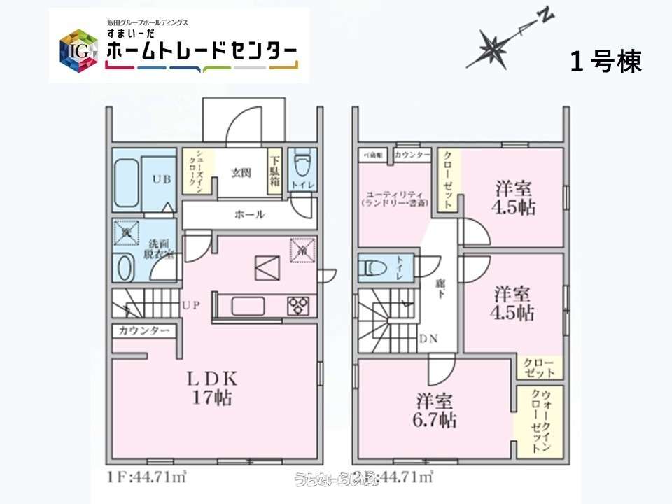 うるま市石川1丁目 / 3LDK / 2,980万円の売買一戸建て | 沖縄の不動産情報 【うちなーらいふ】 (h-7962-7250414-0543)