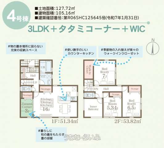 沖縄市南桃原4丁目 / 3SLDK / 4,730万円の売買一戸建て | 沖縄の不動産情報 【うちなーらいふ】 (h-5613-7250318-0503)