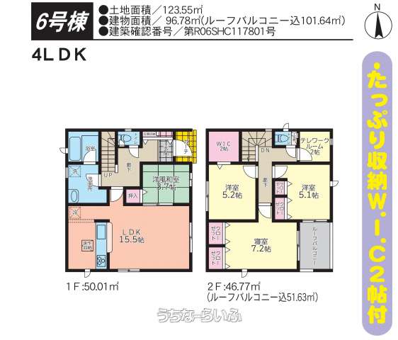 南城市佐敷字冨祖崎 / 4LDK / 2,680万円の売買一戸建て | 沖縄の不動産情報 【うちなーらいふ】 (h-5613-7250624 ...