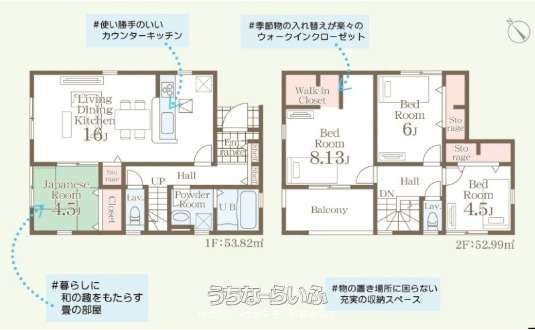 南城市知念字久手堅 / 4LDK / 2,580万円の売買一戸建て | 沖縄の不動産情報 【うちなーらいふ】 (h-6433-7250616-0273)