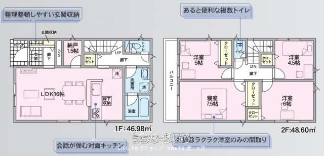 うるま市石川2丁目 / 4LDK / 3,180万円の売買一戸建て | 沖縄の不動産情報 【うちなーらいふ】 (h-6439-7250310-0431)