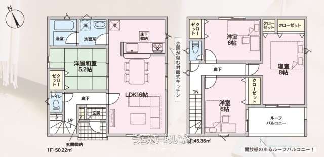 うるま市勝連平安名 / 3LDK / 2,780万円の売買一戸建て | 沖縄の不動産情報 【うちなーらいふ】 (h-6518-7250328-0600)