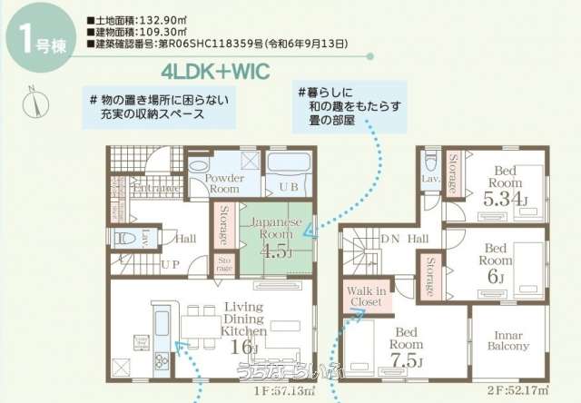 北中城村仲順 / 4LDK / 4,280万円の売買一戸建て | 沖縄の不動産情報 【うちなーらいふ】 (h-6518-7250520-0389)