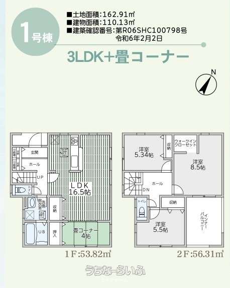 うるま市石川東山本町2丁目 / 3LDK / 3,280万円の売買一戸建て | 沖縄の不動産情報 【うちなーらいふ】 (h-6518-7241112-0426)