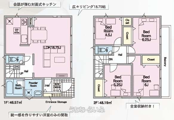 南城市大里字稲嶺 / 4LDK / 3,380万円の売買一戸建て | 沖縄の不動産情報 【うちなーらいふ】 (h-6599-7250721-0296)