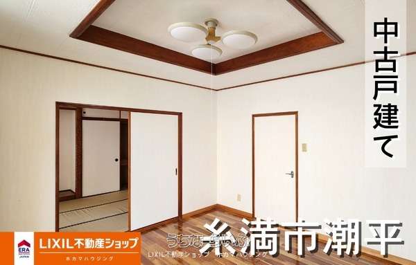 糸満市潮平 / 4LDK / 2,980万円の売買一戸建て | 沖縄の不動産情報 【うちなーらいふ】 (h-5075-4171129-0001)