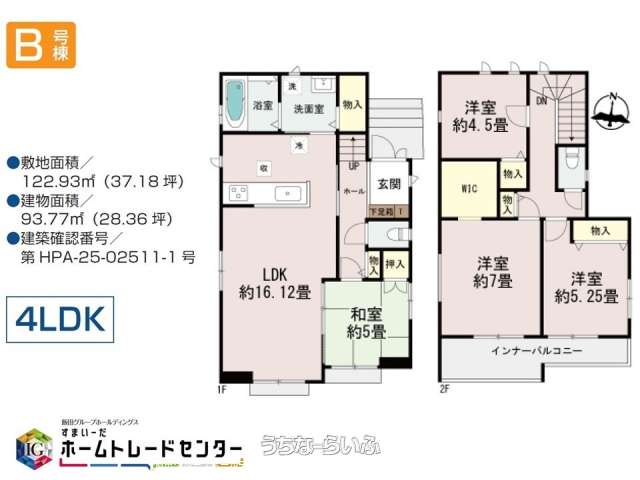 宜野湾市真栄原3丁目 / 4LDK / 4,690万円の売買一戸建て | 沖縄の不動産情報 【うちなーらいふ】 (h-7378-7250702-0383)