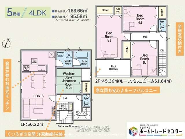 南城市玉城字前川 / 4LDK / 3,080万円の売買一戸建て | 沖縄の不動産情報 【うちなーらいふ】 (h-7378-7250911-0295)