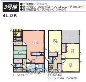 糸満市糸満 / 4LDK / 3,480万円の売買一戸建て | 沖縄の不動産情報 【うちなーらいふ】 (h-7405-7240319-0842)