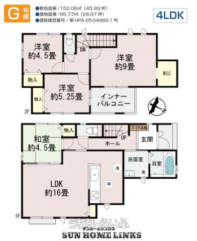 うるま市石川東恩納 / 4LDK / 3,690万円の売買一戸建て | 沖縄の不動産情報 【うちなーらいふ】 (h-7411-7250612-0532)