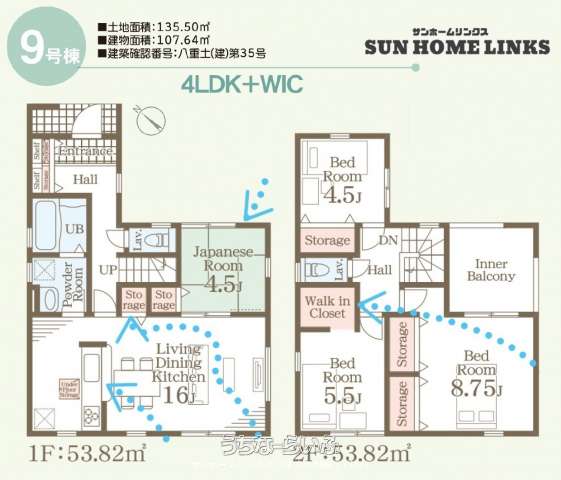 八重瀬町具志頭 / 4LDK / 2,630万円の売買一戸建て | 沖縄の不動産情報 【うちなーらいふ】 (h-7411-7250705-0353)