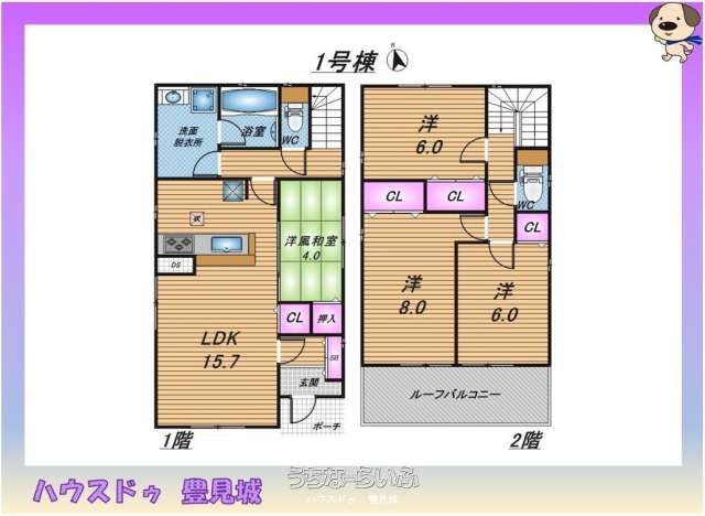 糸満市真壁 / 4LDK / 2,580万円〜2,680万円の売買一戸建て | 沖縄の不動産情報 【うちなーらいふ】 (h-7440-7250708-0055)