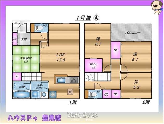 南城市佐敷字新里 / 4LDK / 2,980万円の売買一戸建て | 沖縄の不動産情報 【うちなーらいふ】 (h-7440-7240618-0157)