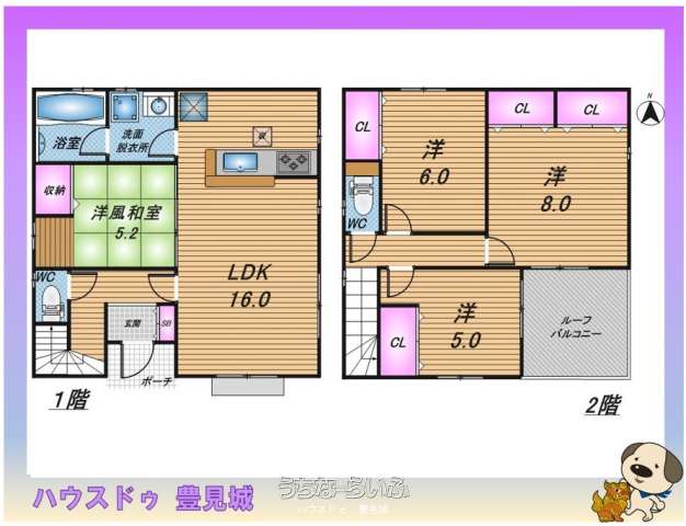 南城市佐敷字仲伊保 / 4LDK / 2,980万円の売買一戸建て | 沖縄の不動産情報 【うちなーらいふ】 (h-7440-7250717-0459)