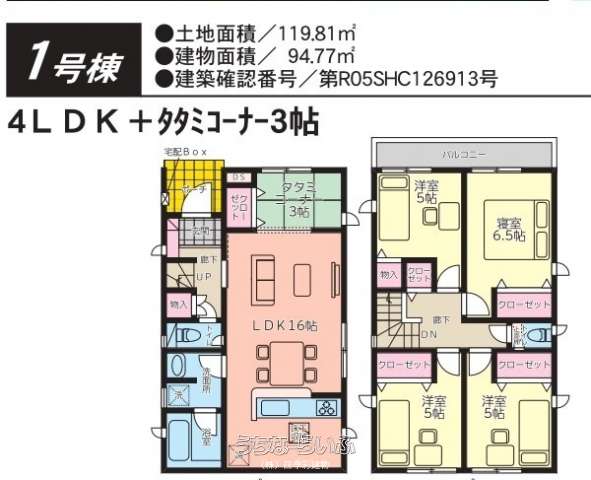 南城市知念字安座真 / 4LDK / 3,380万円の売買一戸建て | 沖縄の不動産情報 【うちなーらいふ】 (h-7582-7240726-0572)