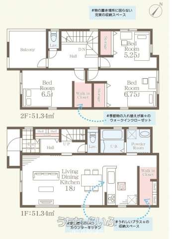 宜野湾市大謝名2丁目 / 3LDK / 4,480万円の売買一戸建て | 沖縄の不動産情報 【うちなーらいふ】 (h-7582-7240910-0723)
