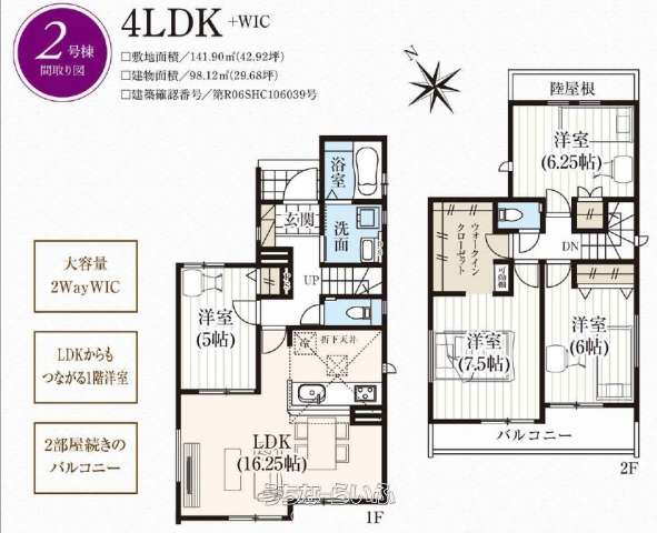 宜野湾市真志喜3丁目 / 4LDK / 5,490万円の売買一戸建て | 沖縄の不動産情報 【うちなーらいふ】 (h-7582-7250201-0560)