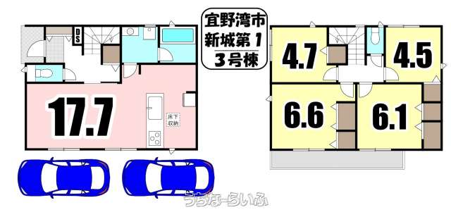 宜野湾市新城2丁目 / 4LDK / 4,280万円の売買一戸建て | 沖縄の不動産情報 【うちなーらいふ】 (h-7757-7250311-0518)