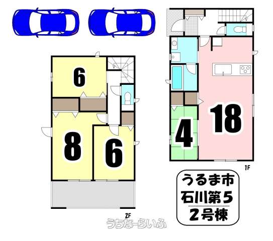 うるま市石川 / 4LDK / 2,980万円の売買一戸建て | 沖縄の不動産情報 【うちなーらいふ】 (h-7757-7250107-0238)