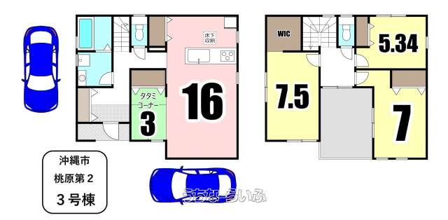 沖縄市桃原4丁目 / 3LDK / 3,730万円の売買一戸建て | 沖縄の不動産情報 【うちなーらいふ】 (h-7757-7240510-0619)