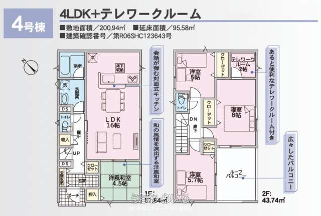 読谷村大湾 / 4LDK / 4,780万円の売買一戸建て | 沖縄の不動産情報 【うちなーらいふ】 (h-7795-7250708-0602)