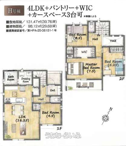 うるま市川田 / 4LDK / 3,290万円の売買一戸建て | 沖縄の不動産情報 【うちなーらいふ】 (h-7805-7251006-0640)
