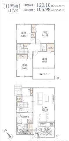 沖縄市美里6丁目 / 4LDK / 4,498万円の売買一戸建て | 沖縄の不動産情報 【うちなーらいふ】 (h-7805-7250529-0447)